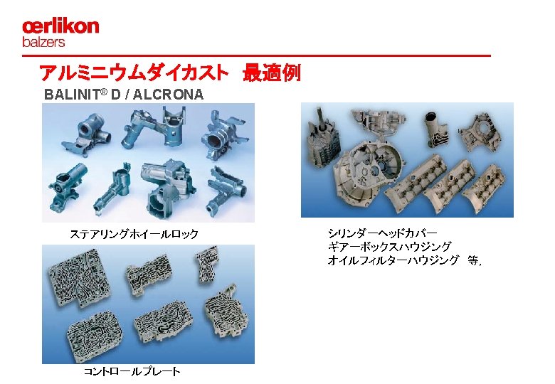 Micro cracks on the surface Balinit nm Balinit