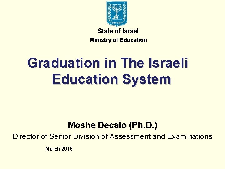 State of Israel Ministry of Education Graduation in