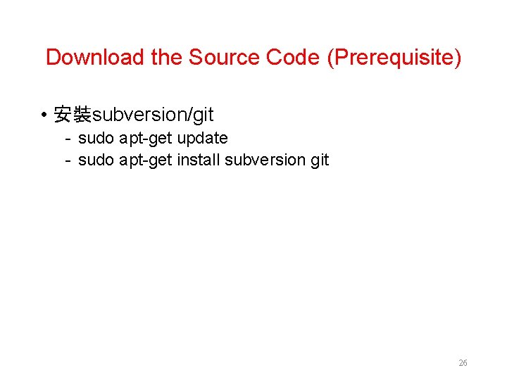 Outline OAI UE without S 1 interface OAISIM