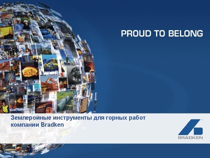 2011 BRADKEN Bradken Mining GET Products Pin take