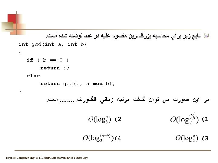 Department of Computer Eng IT Amirkabir University of