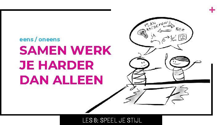 eens oneens SAMEN WERK JE HARDER DAN ALLEEN