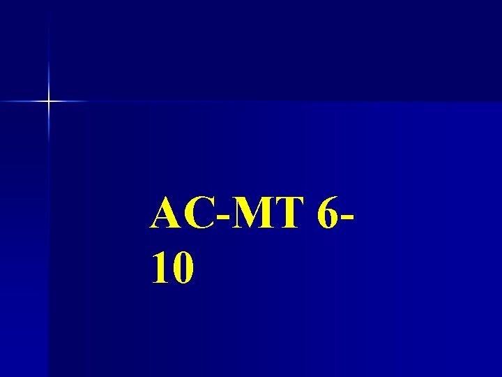 ACMT TEST DI VALUTAZIONE DELLE ABILITA DI CALCOLO
