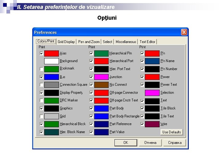 Proiectarea schemei electrice principiale n Or CAD Capture
