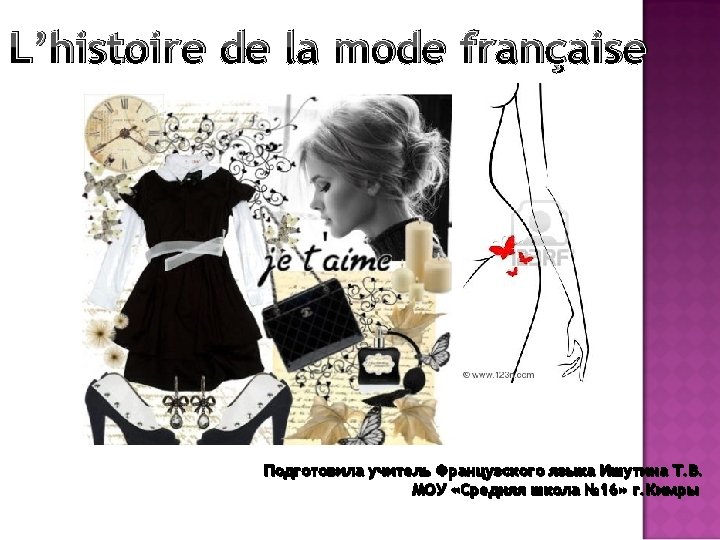 La naissance de la mode franaise remonte lpoque