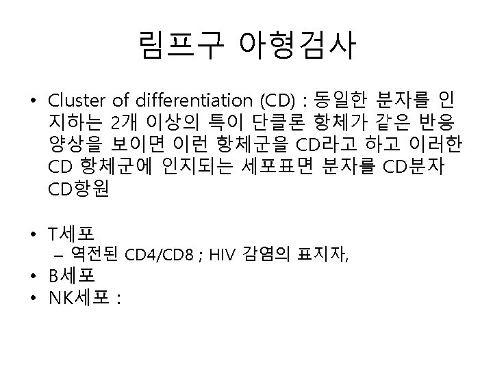 Immunoassay Precipitation Manual Double immunodiffusion Automation ...