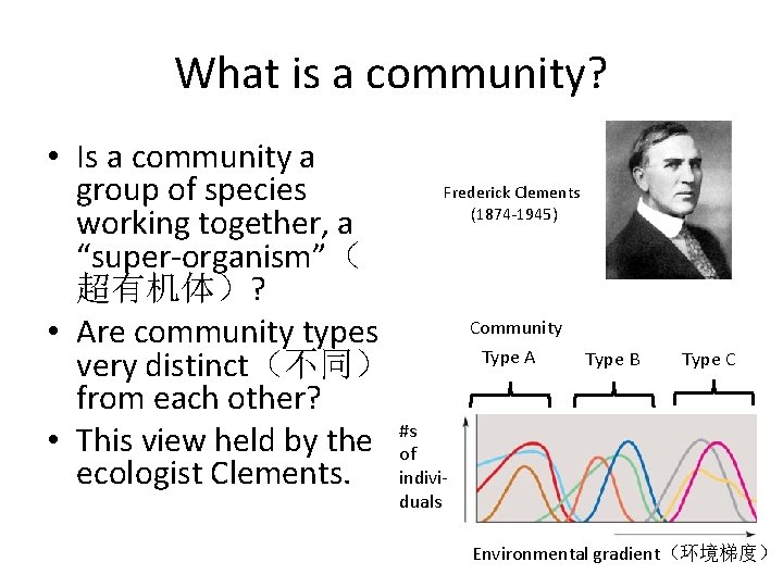 Community ecology Lecture 9 Principles of Ecology College