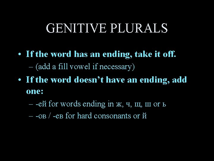 GENITIVE PLURALS If the word has an ending