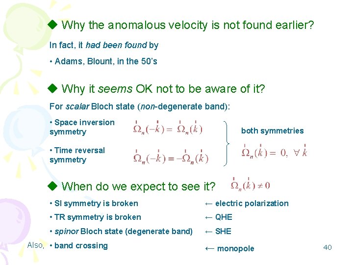031009 Juelich Berry phase in solid state physics