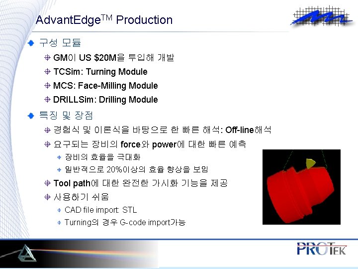 Third Wave Systems Advant Edge Third Wave Systems
