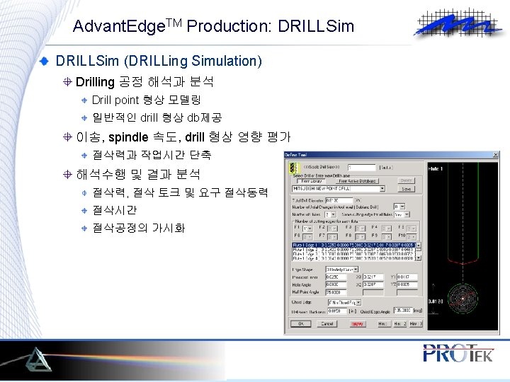 Third Wave Systems Advant Edge Third Wave Systems