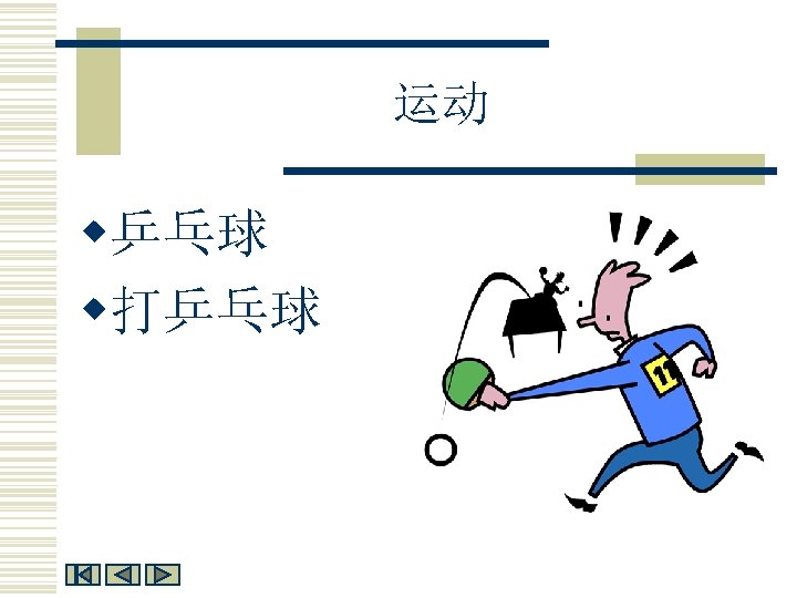 Lesson 20 Pattern 1 Pattern 2 Pattern 3