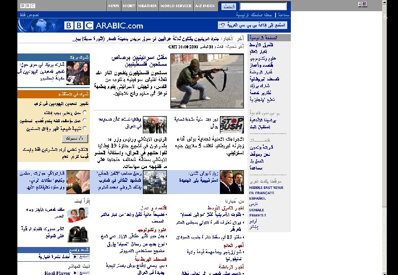 Many voices one world Many languages one system