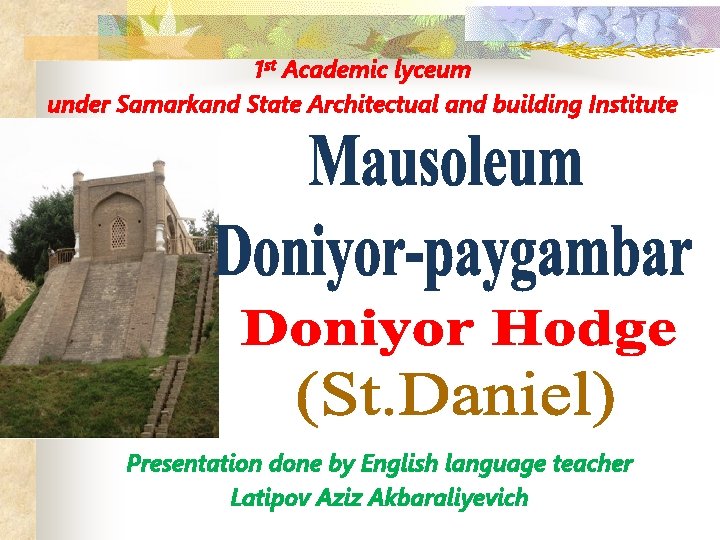 1 st Academic lyceum under Samarkand State Architectual