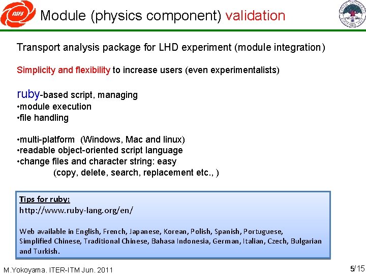 Automated Plasma Reconstruction at Large Helical Device LHD