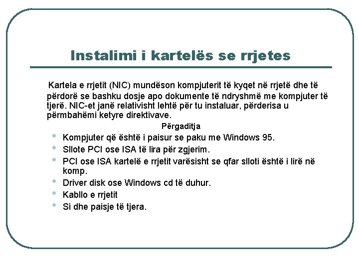Kartela e rrjetit Shrben pr t br kyqjen