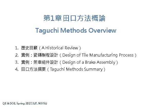 1 Taguchi Methods Overview 1 A Historical Review