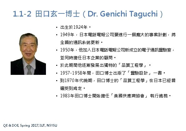 1 Taguchi Methods Overview 1 A Historical Review