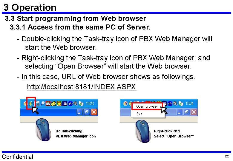Unified PC Maintenance Console UPCMC V 4 0