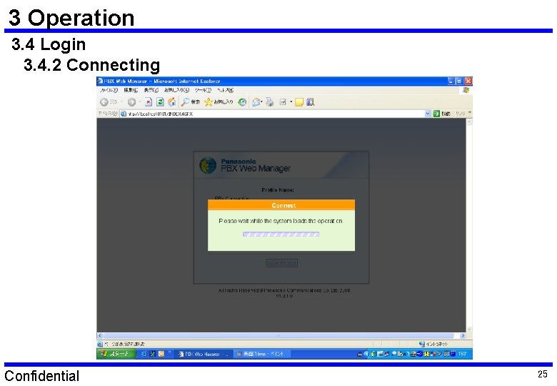 Panasonic unified maintenance console - gsemafia