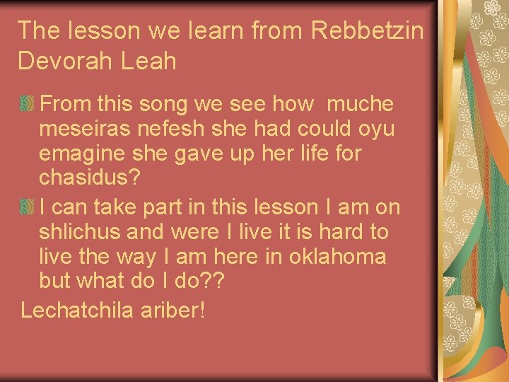 Rebbetzin Devorah Leah Made by Devorah Leah Goldman