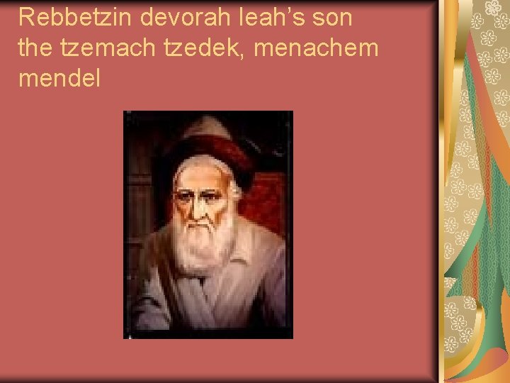 Rebbetzin Devorah Leah Made by Devorah Leah Goldman