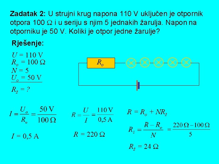 Spajanje otpornika Serijski spoj otpornika V R 1