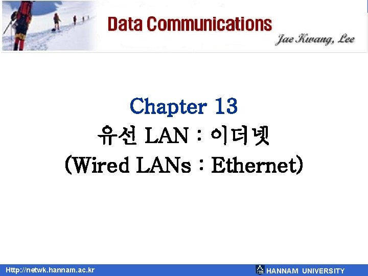 Chapter 13 LAN Wired LANs Ethernet Http netwk