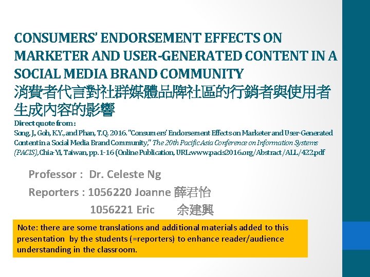 CONSUMERS ENDORSEMENT EFFECTS ON MARKETER AND USERGENERATED CONTENT