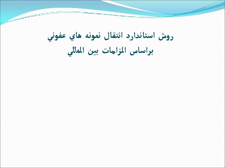 Classification of dangerous goods Class 2 Gases Division