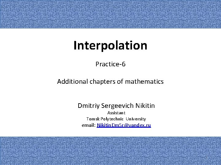Interpolation Practice6 Additional chapters of mathematics Dmitriy ...