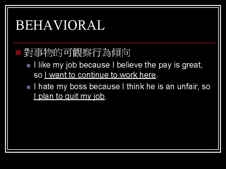 Measurement n Scale n n n n attribute