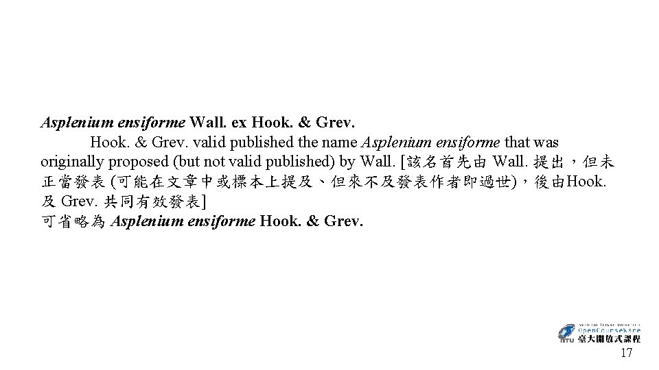 Botanical Nomenclature taxonomic groupstaxa botanical nomenclature ...