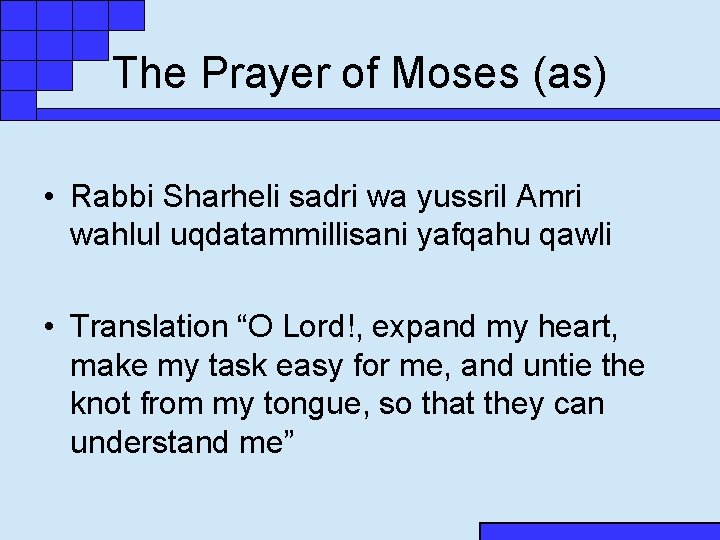 The Prayer of Moses as Rabbi Sharheli sadri
