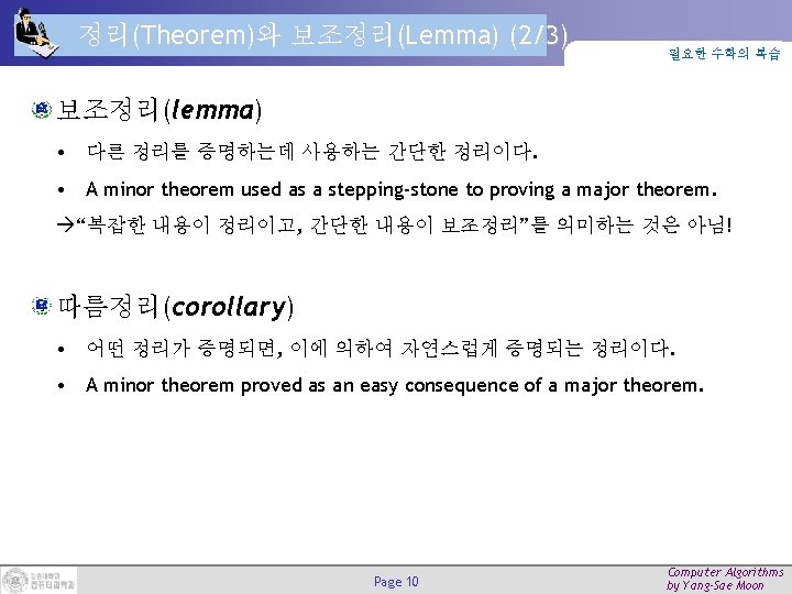 Theorem Lemma 13 theorem true A statement that