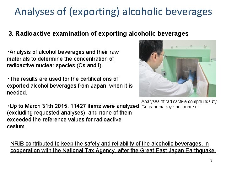 Introduction of National Research Institute of Brewing JAPAN