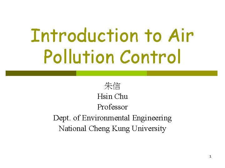 Introduction to Air Pollution Control Hsin Chu Professor