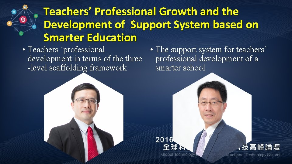 Teachers Professional Growth and the Development of Support