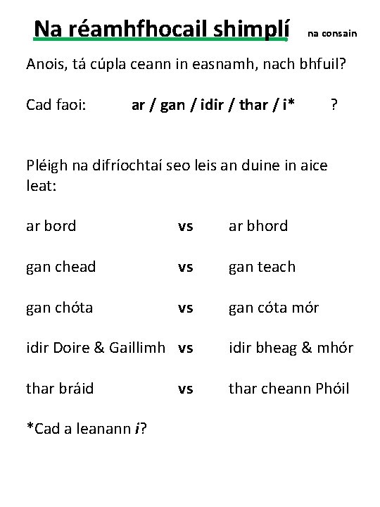 Na ramhfhocail shimpl Cad is br le ramhfhocail
