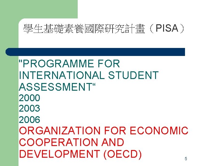 PISA PROGRAMME FOR INTERNATIONAL STUDENT ASSESSMENT 2000 2003