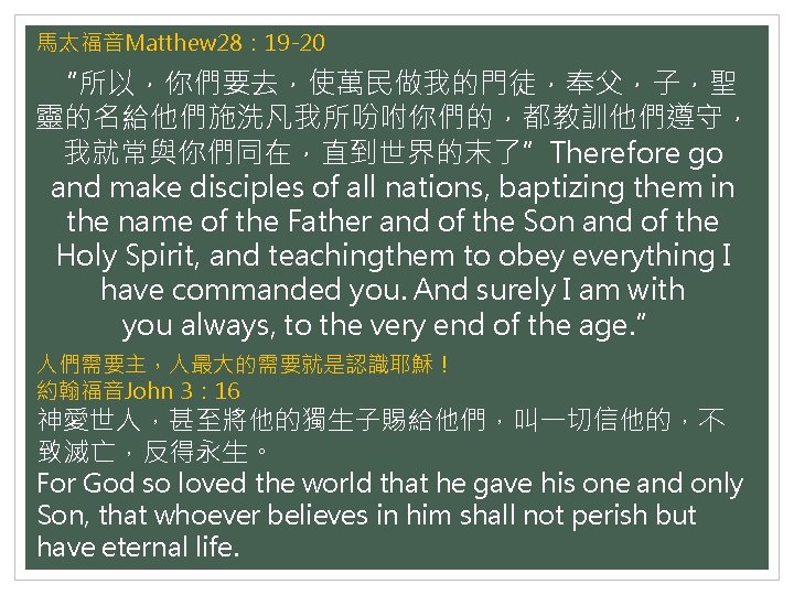 Communion Bible Verse 1 Corinthians 11 23 28