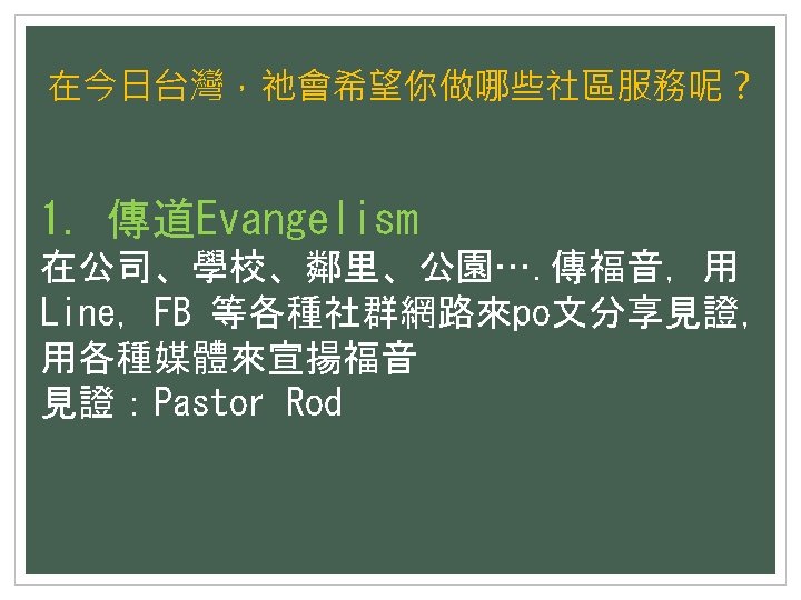 Communion Bible Verse 1 Corinthians 11 23 28