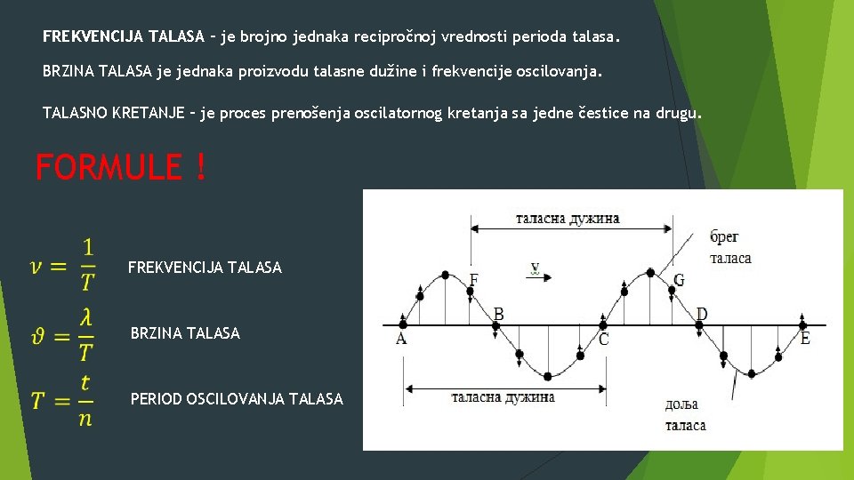 Talasno Kretanje Talasno kretanje U prirodi postoje objekti