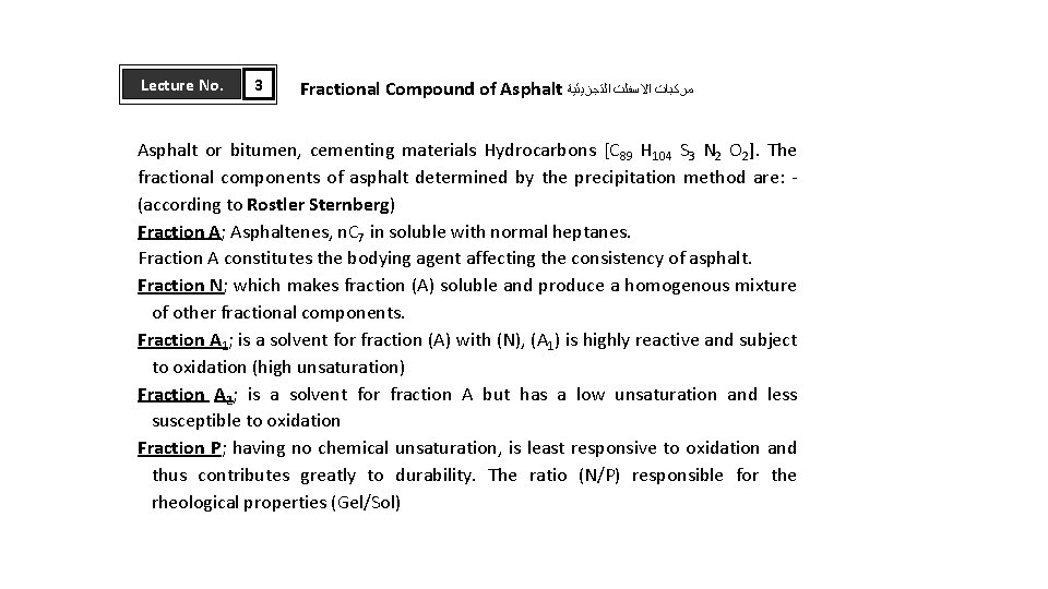 Lecture No 3 Fractional Compound of Asphalt Asphalt