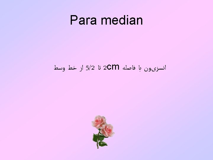 Incision closure and management of the Abdominal wound