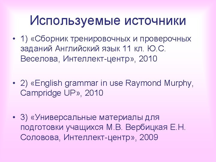 ment verb suffixnoun improveimprovement agreeagreement ion verb suffixnoun