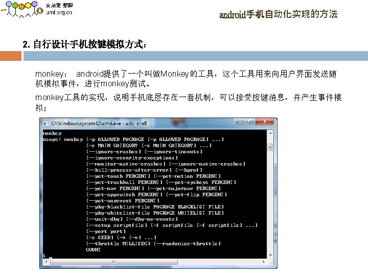 android 1 Android JDK Eclipse 3 4 Android