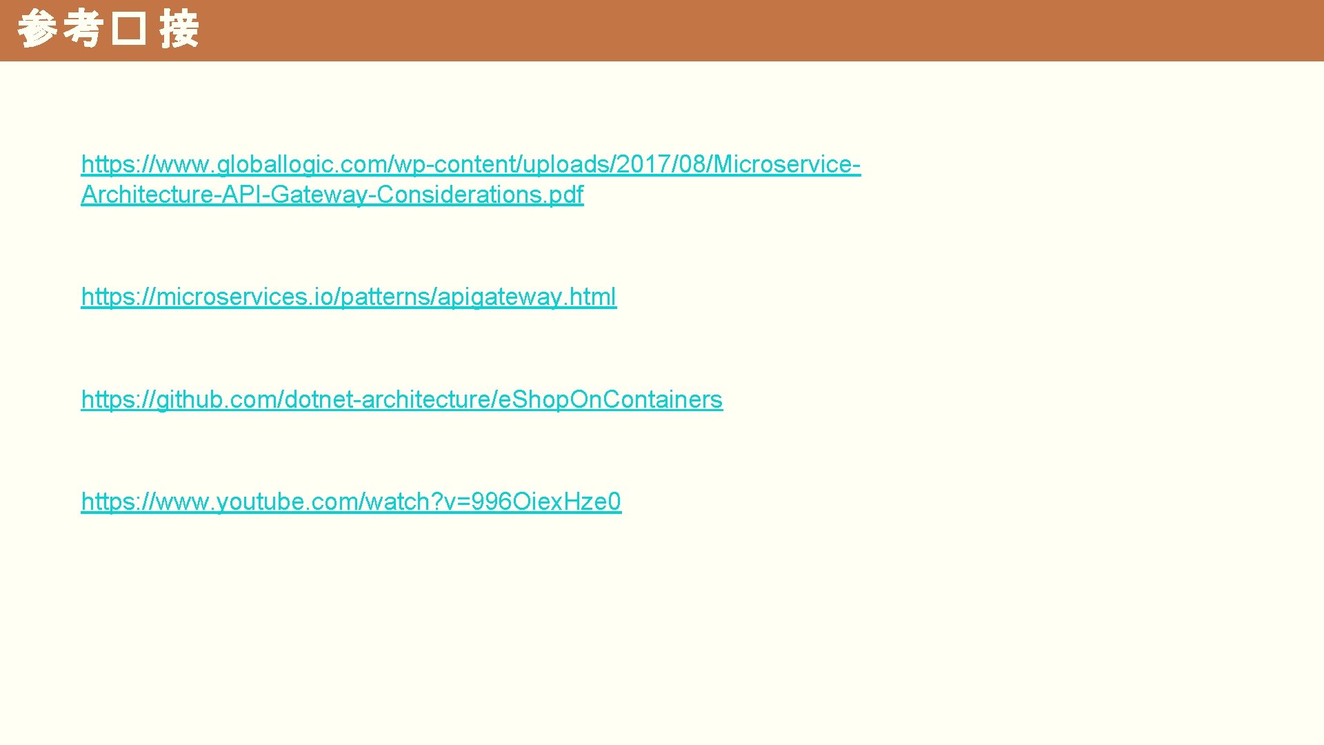 Ocelot Identity Server 4 NET Core Ocelot Ocelot