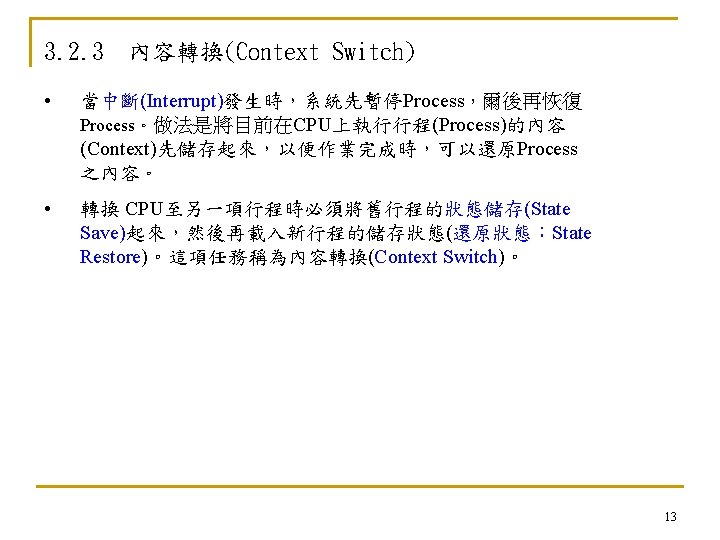 Operating System Concepts Chapter 3 Process Concept 1