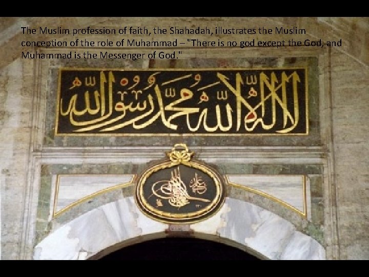 The Muslim profession of faith the Shahadah illustrates